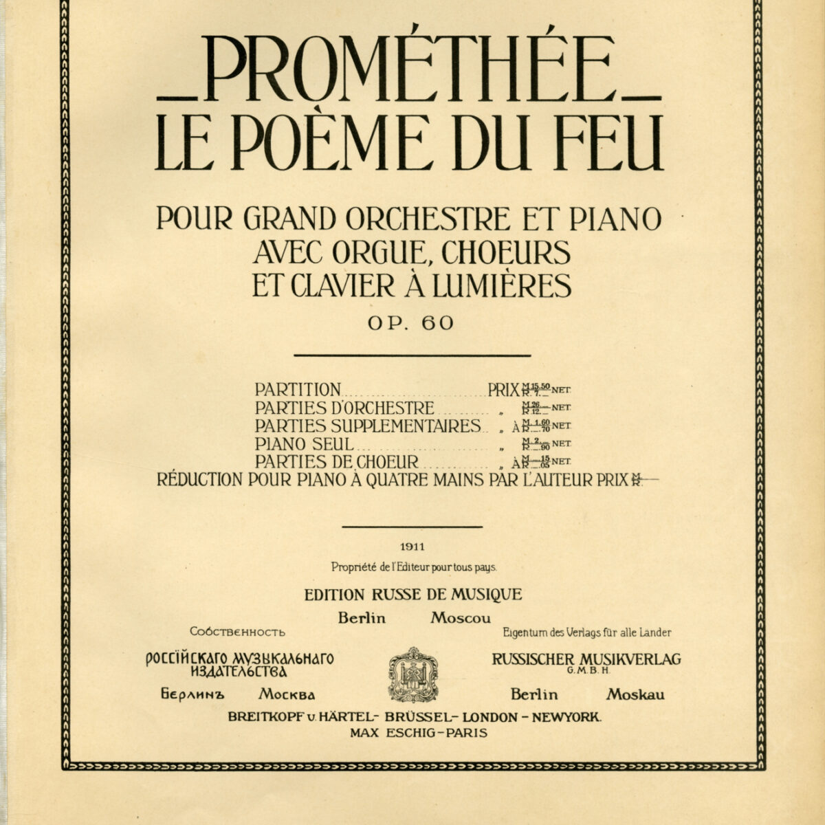 BSO | Koussevitzky as Publisher: Editions Russes de Musique Provides…